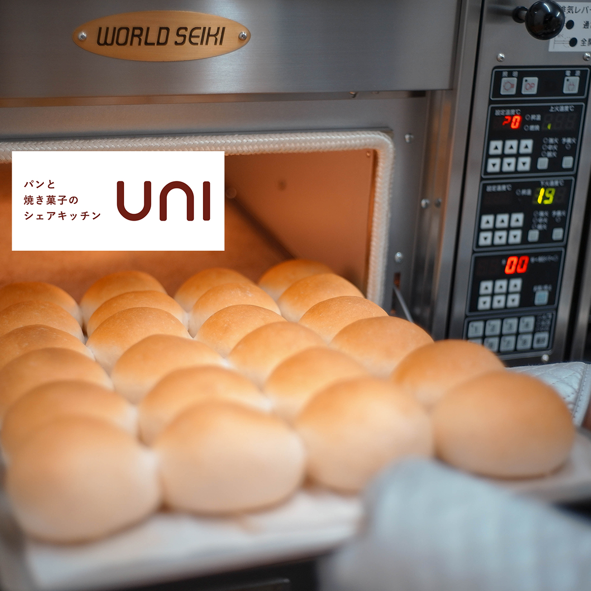 home - パンと焼き菓子のシェアキッチンUNI